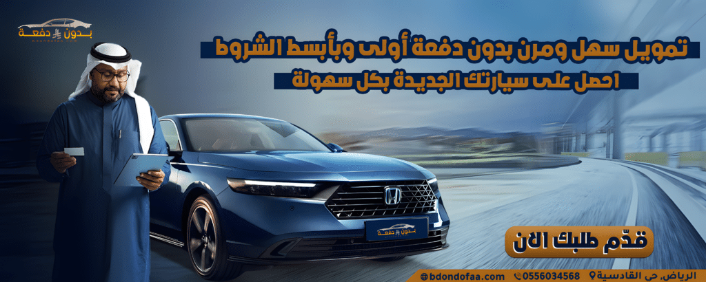 Land Rover - سيارات بدون دفعة.كوم | موقع بدون دفعة هو منصة رقمية متخصصة ...